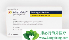 Piqray可以和氟维司群联合用药治疗乳腺癌【康必行海外医疗】